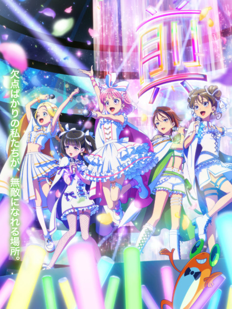 Anime Airing Calendar & Anime Week Schedule | Anime Forum